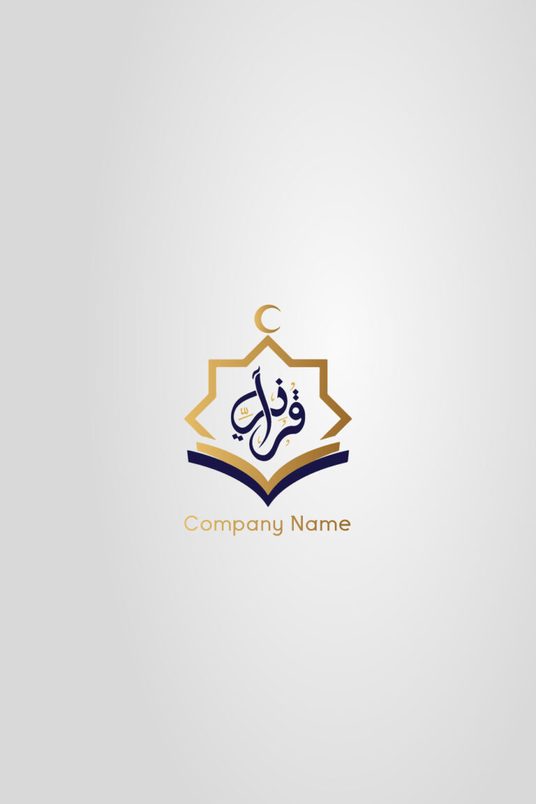 quran islamic logo - MasterBundles