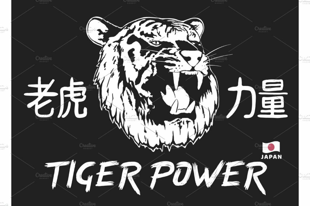 The tiger power – MasterBundles