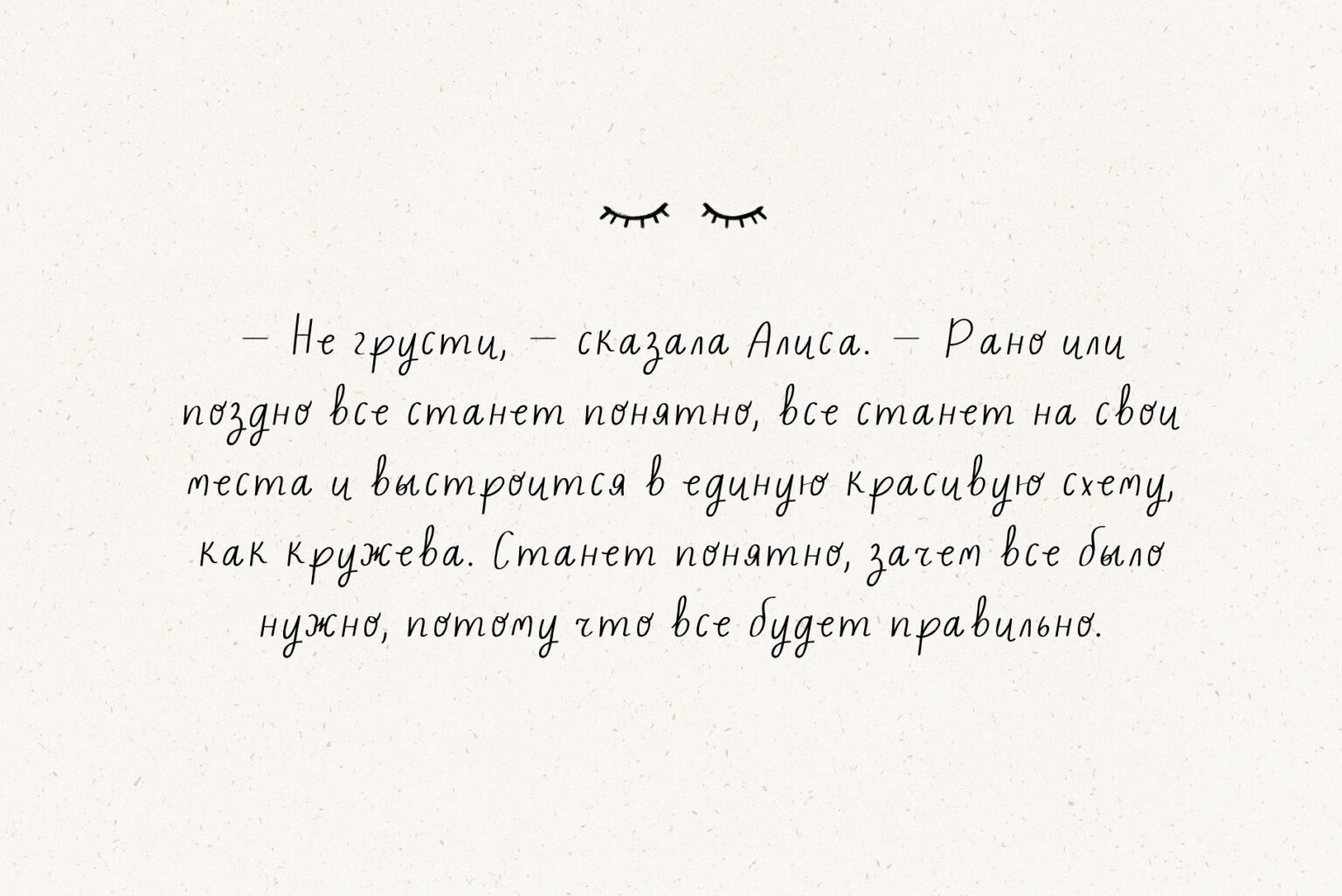 Rocking horse | Handwritten Font – MasterBundles