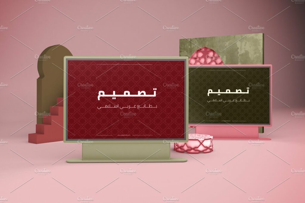 Arabic Street BillBoard Mockup – MasterBundles