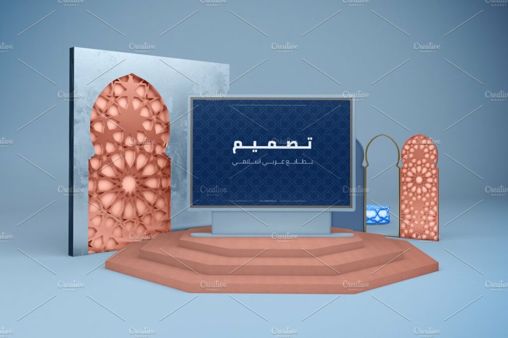 Arabic Street BillBoard Mockup – MasterBundles