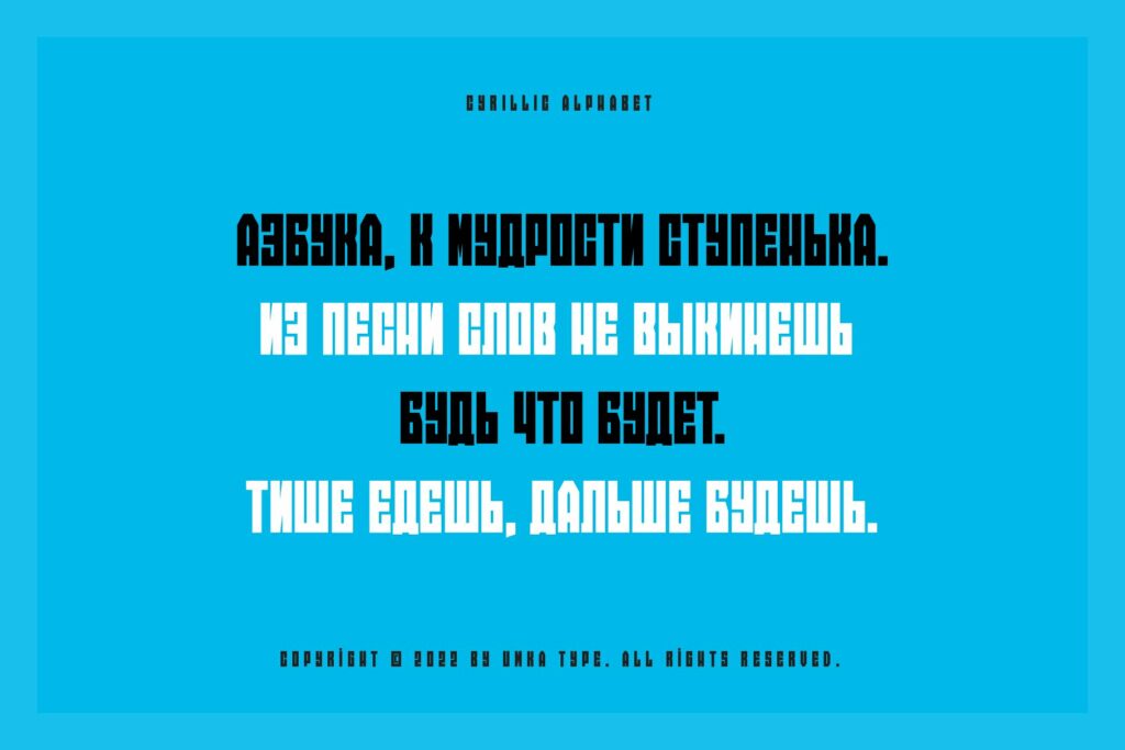 Marine Font – MasterBundles