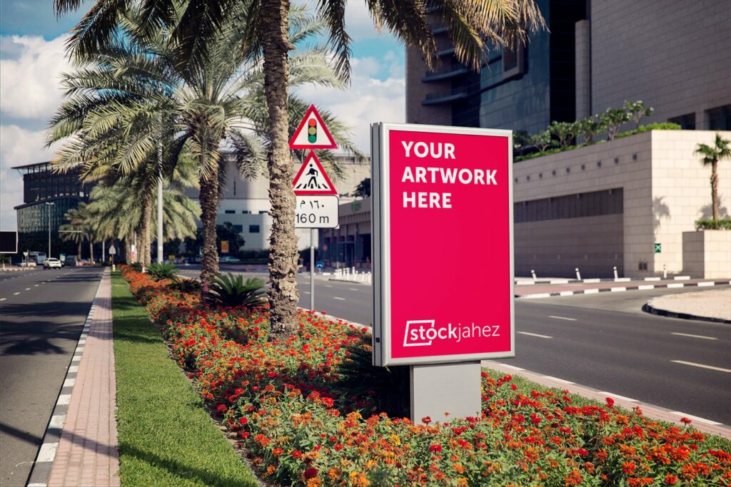 Dubai DIFC mupis billboard mockup – MasterBundles
