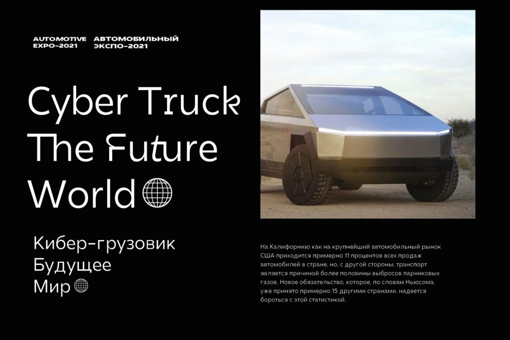 75% OFF DX Rigraf - 18 Font – MasterBundles