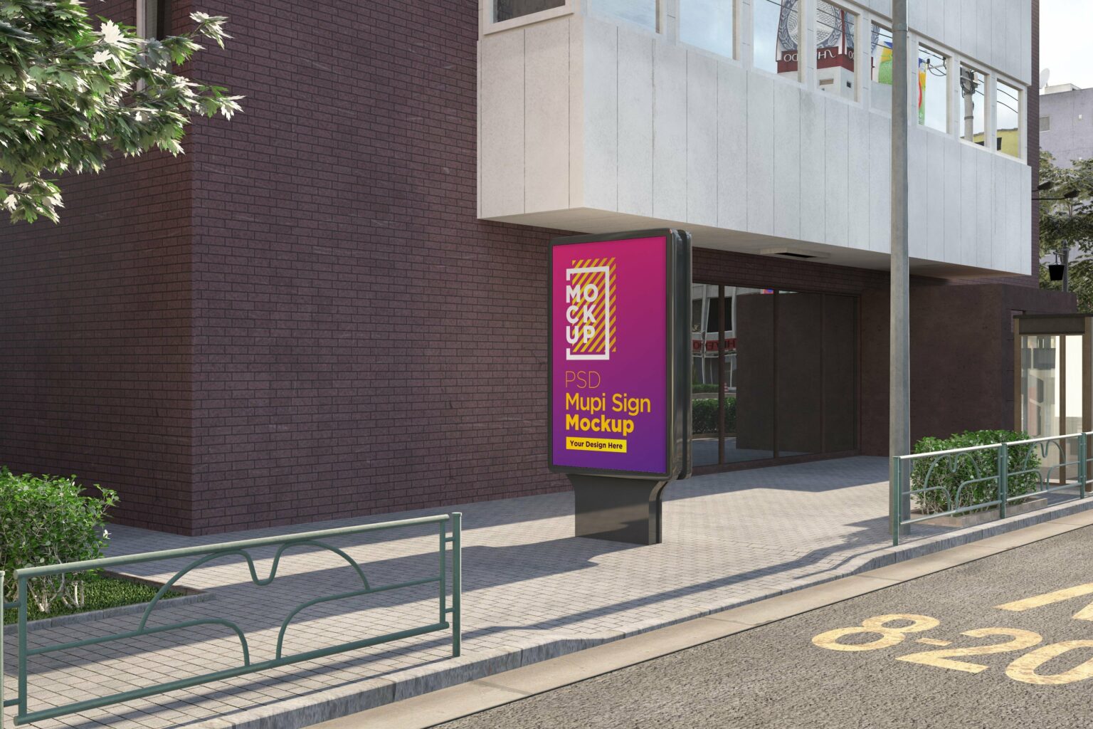 Mupi sign mockup template – MasterBundles