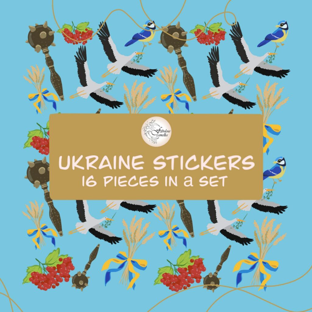 Ukrainian printable stickers - MasterBundles