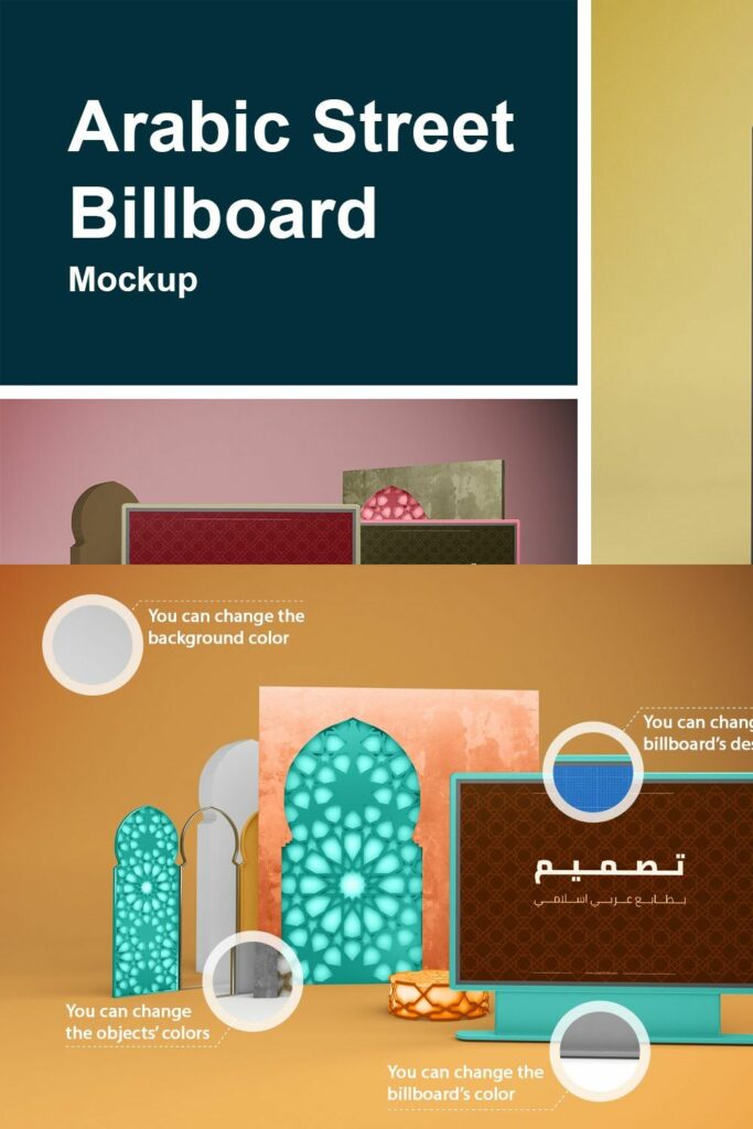Arabic Street BillBoard Mockup – MasterBundles