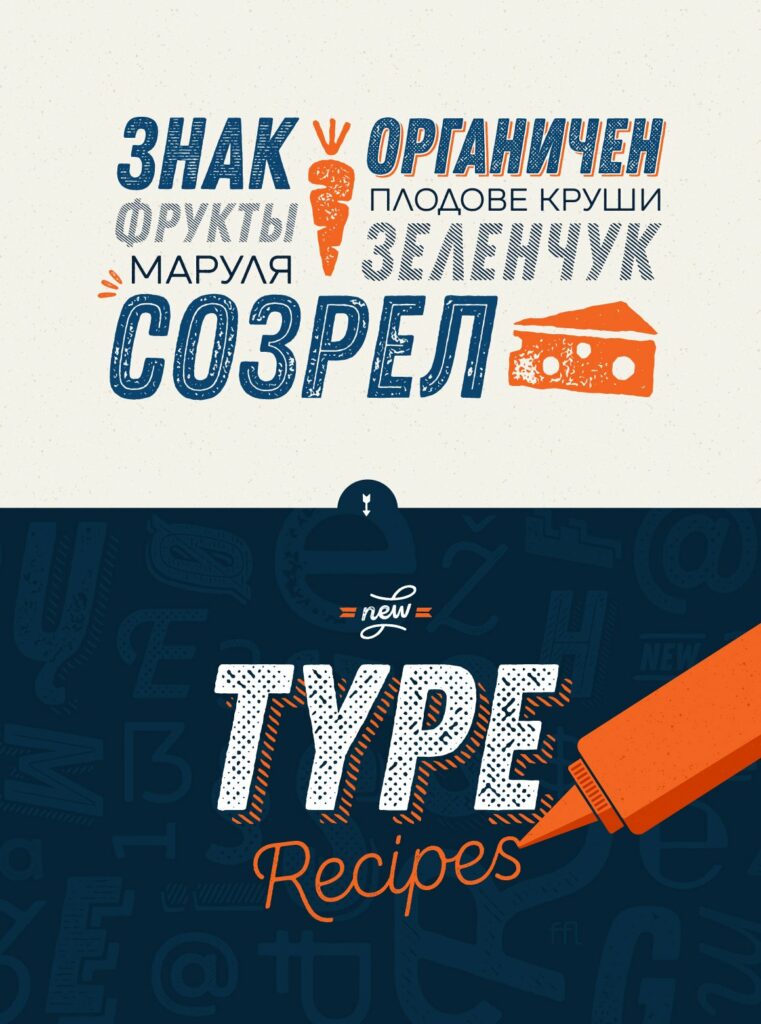 Zing Rust – MasterBundles