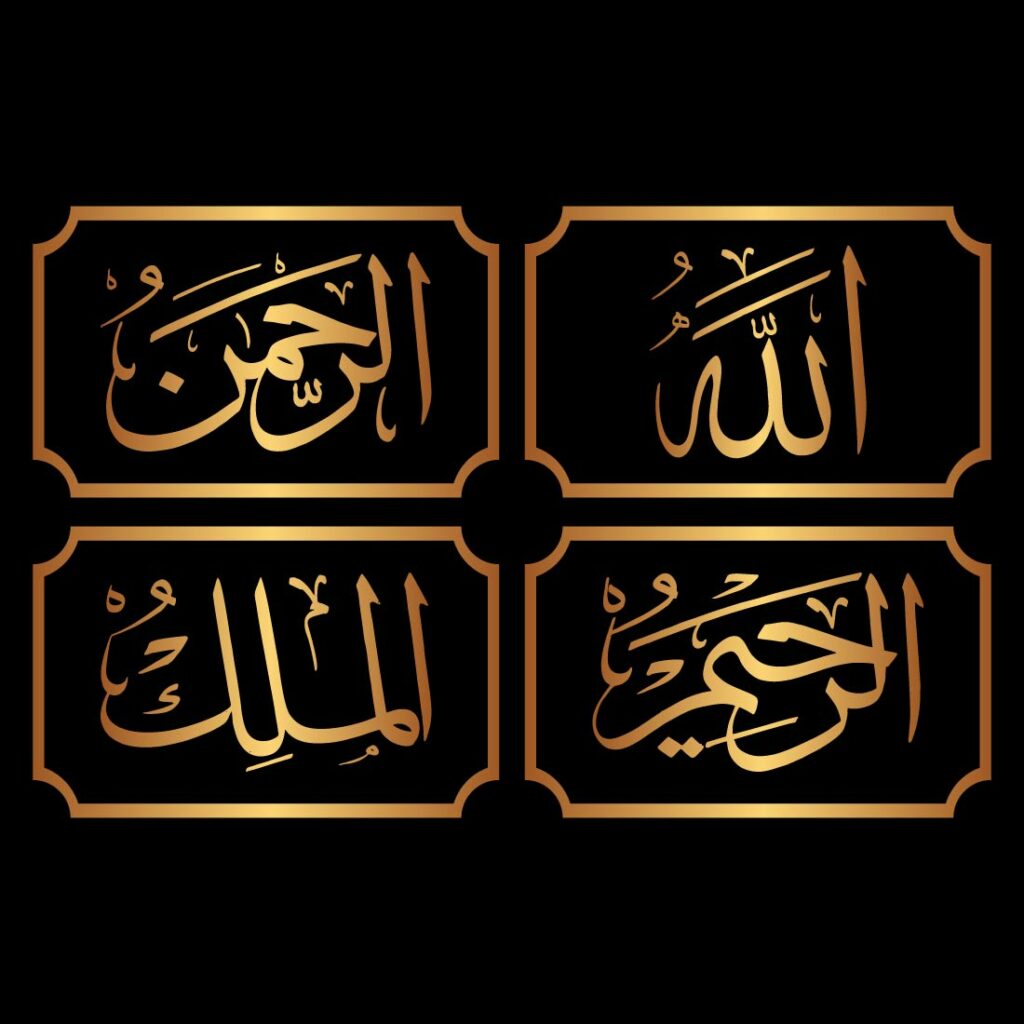ALLAH'S 100 NAMES vector art for $7 only - MasterBundles
