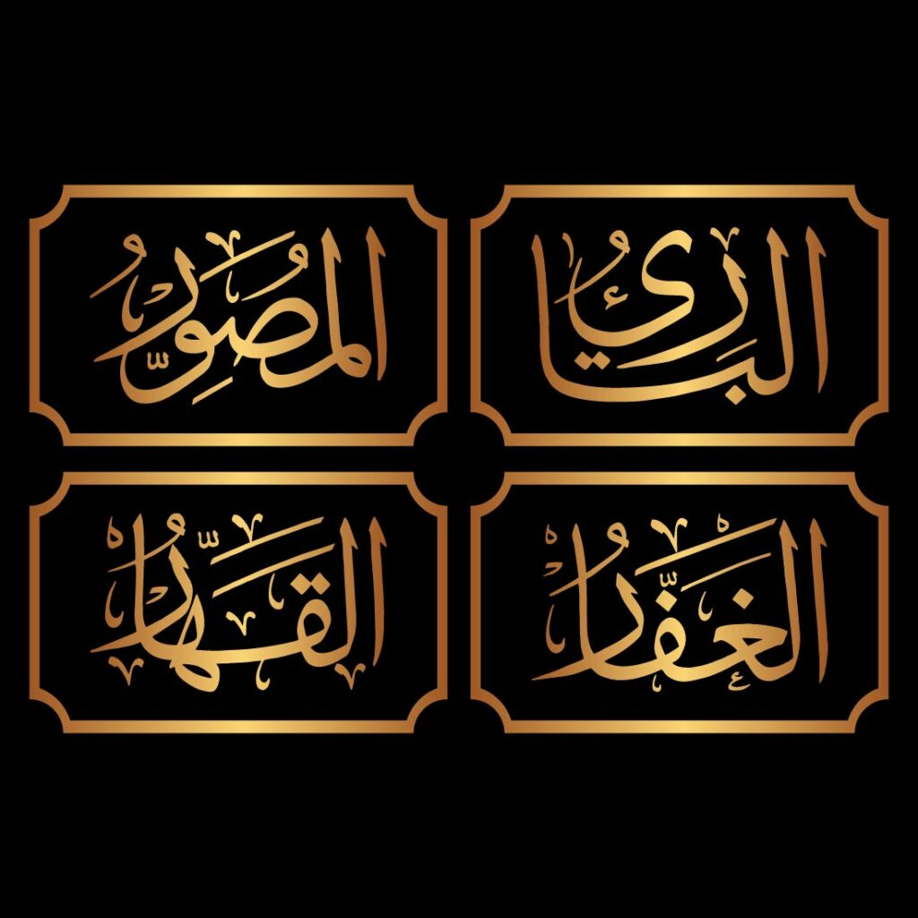 ALLAH'S 100 NAMES vector art for $7 only - MasterBundles