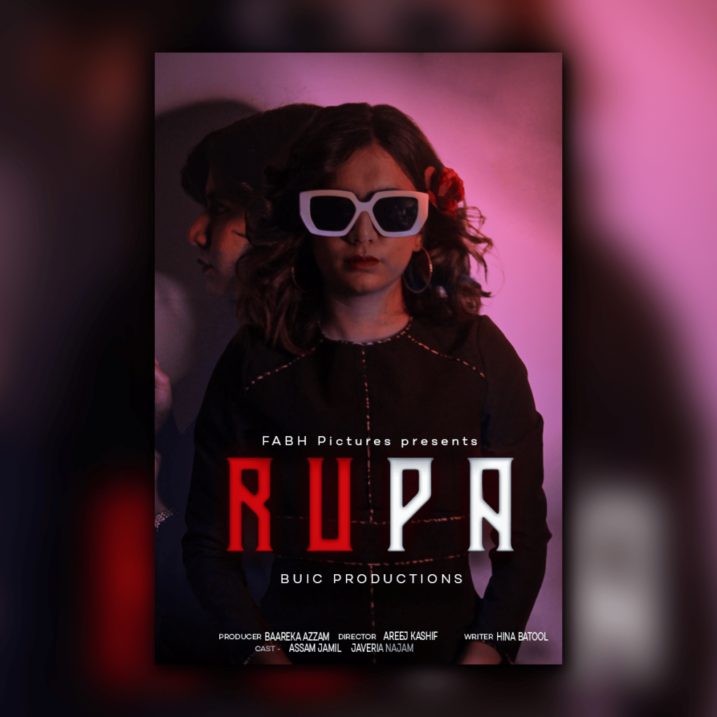 Short Film Movie Poster - MasterBundles