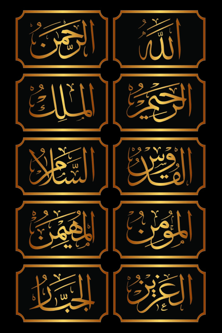 ALLAH'S 100 NAMES vector art for $7 only - MasterBundles