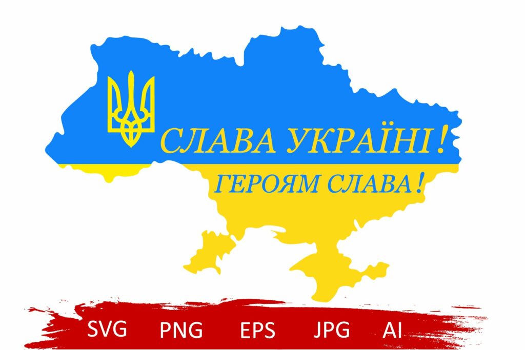 Slava Ukrayini Heroyam Slava Ukraine – MasterBundles