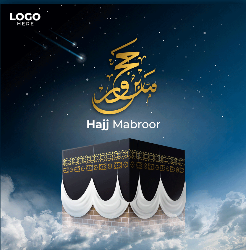 hajj mabrour greeting card islamic floral pattern vector design with ...