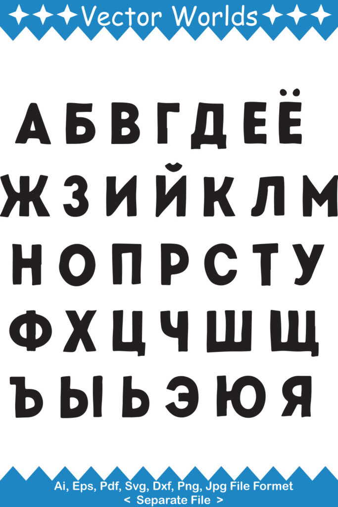 Russian Alphabet SVG Vector Design - MasterBundles