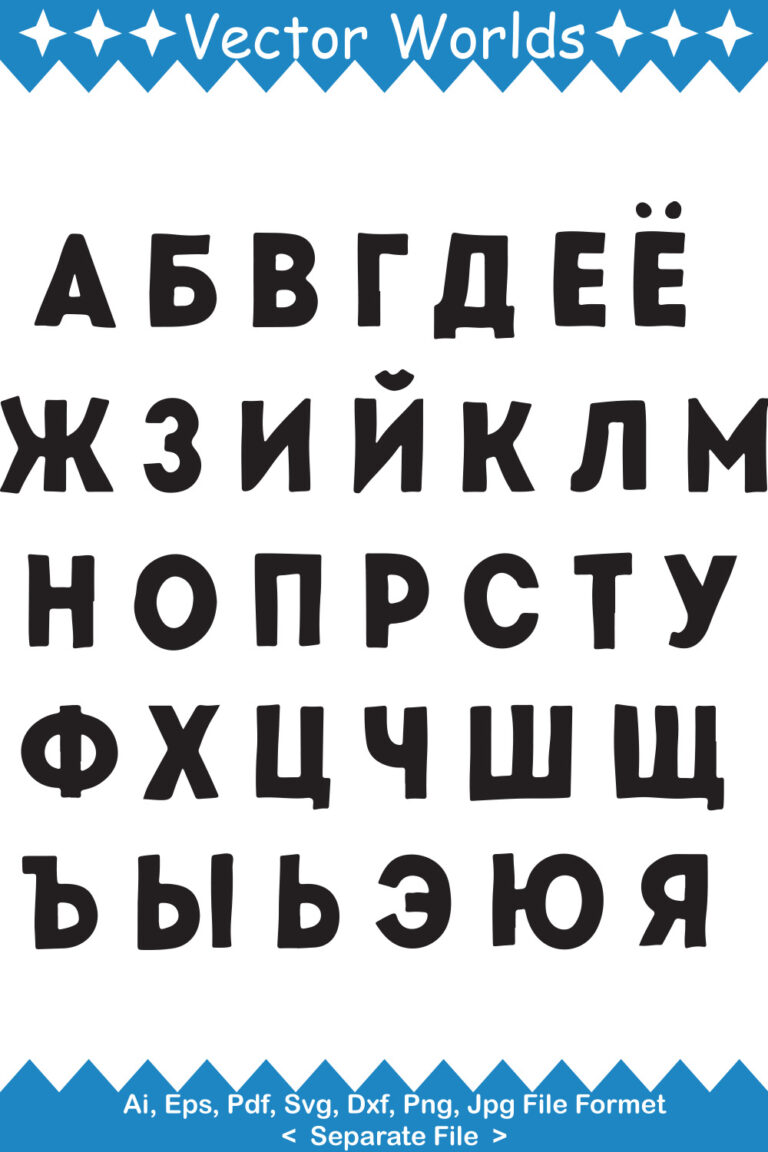 Russian Alphabet SVG Vector Design - MasterBundles
