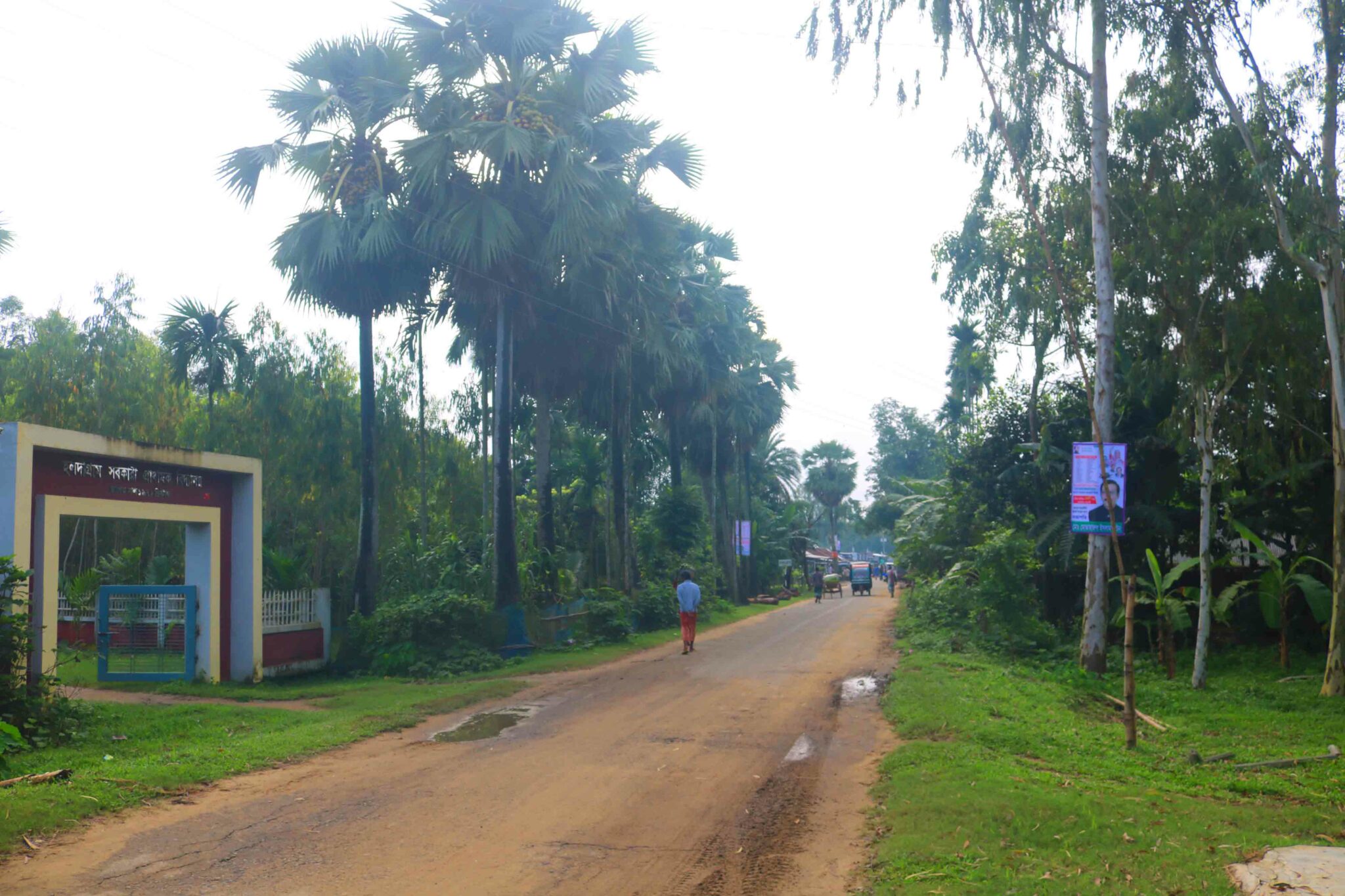 Tree Ghar village people & roads stock photos in Bangladesh - MasterBundles