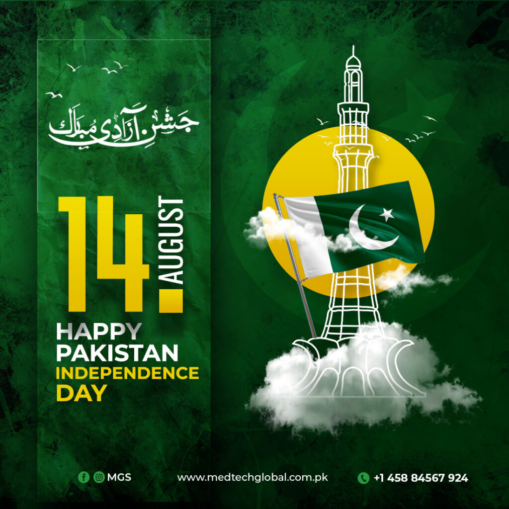 14 August ( Independence Day ) Template - MasterBundles