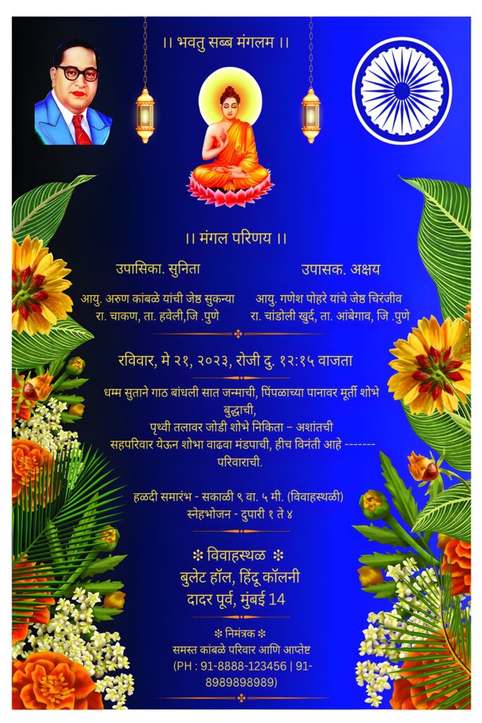 Buddhist - Wedding Card Design Template - MasterBundles