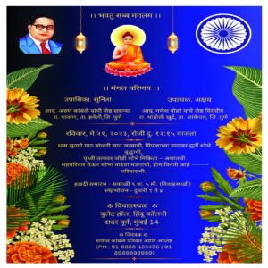 Buddhist - Wedding Card Design Template - MasterBundles