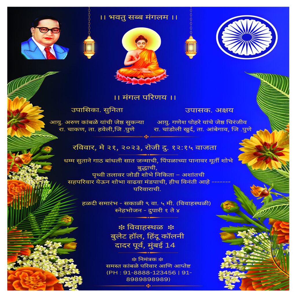 Buddhist - Wedding Card Design Template - MasterBundles