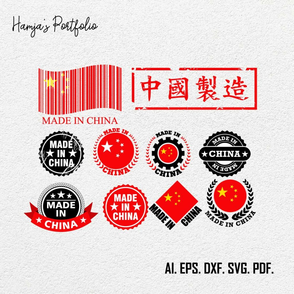Made in China Clipart, Made in China svg, Made in China lable, Made in ...