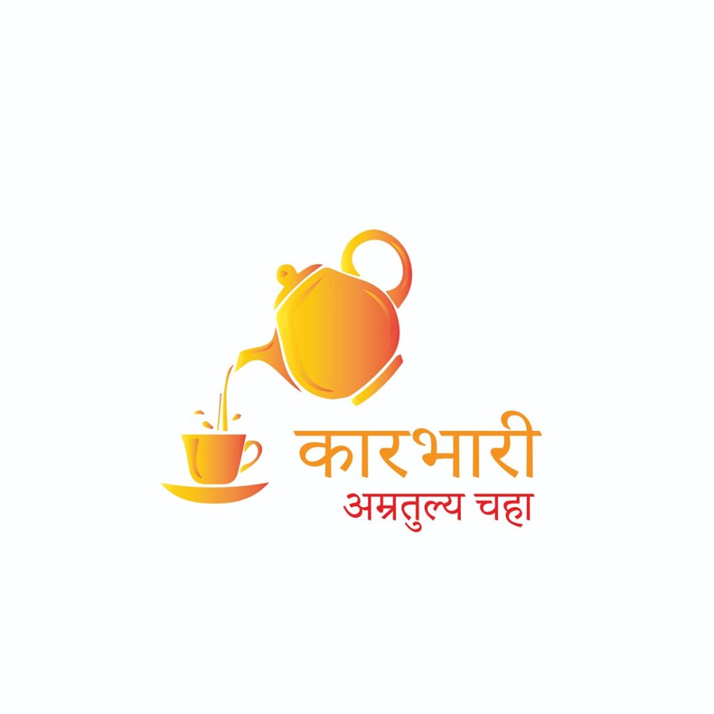 Tea - Logo Design Template Total = 04 - MasterBundles