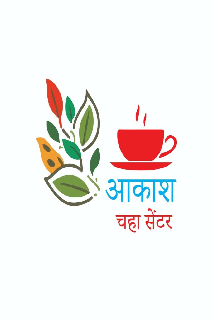 Tea - Logo Design Template Total = 04 - MasterBundles