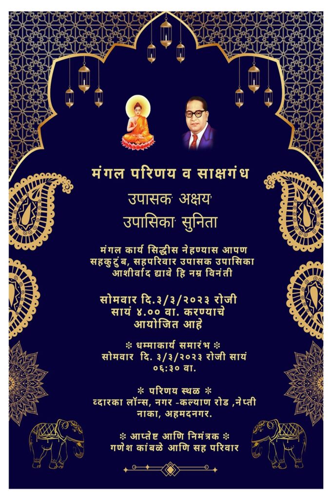 Buddhist Wedding - Card Design Template Total = 04 - MasterBundles