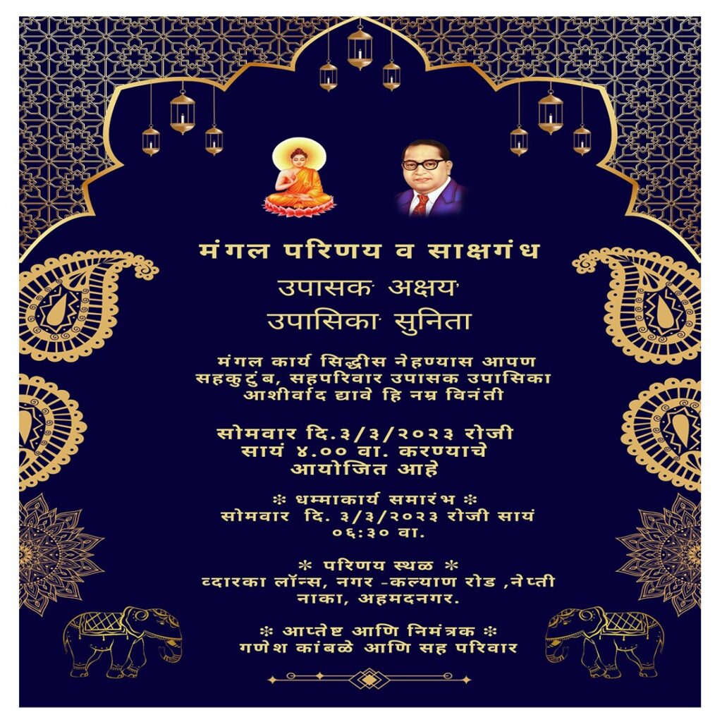 Buddhist Wedding - Card Design Template Total = 04 - MasterBundles