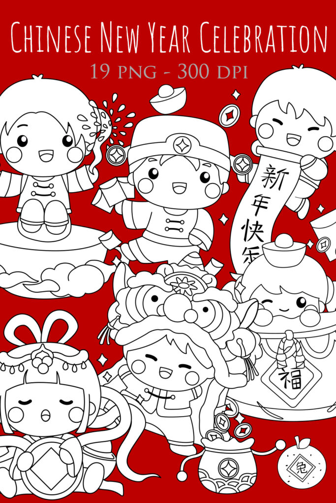 Cute Chinese New Year Lunar Celebration Kids Decoration Background ...