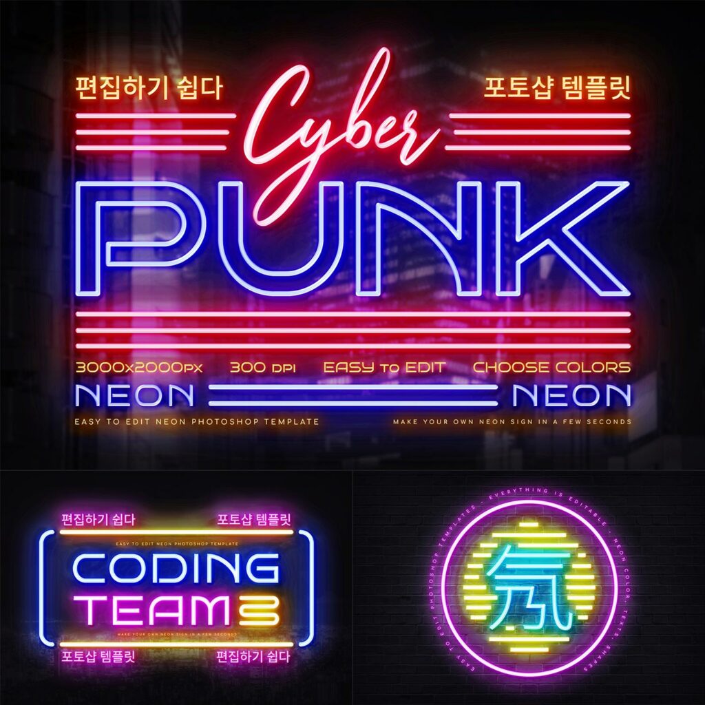 Cyberpunk Neon Logo - MasterBundles