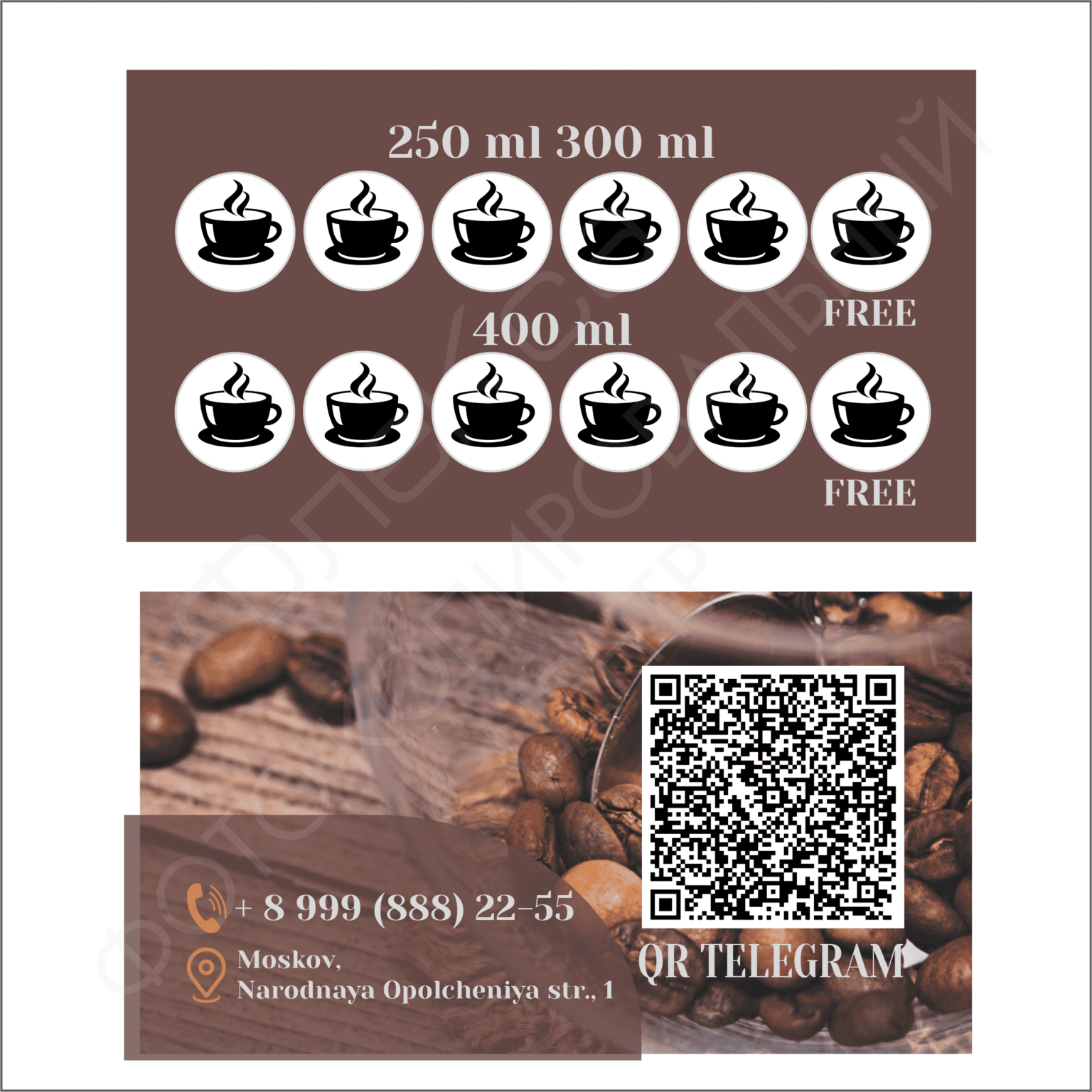 Business card coffee 6 coffee for free - MasterBundles