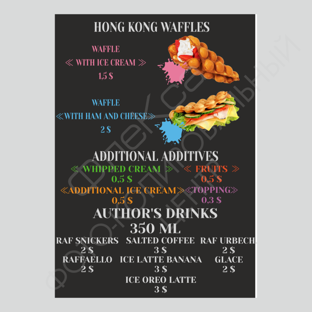HONG KONG WAFFLES MENU + COFFEE MENU - MasterBundles
