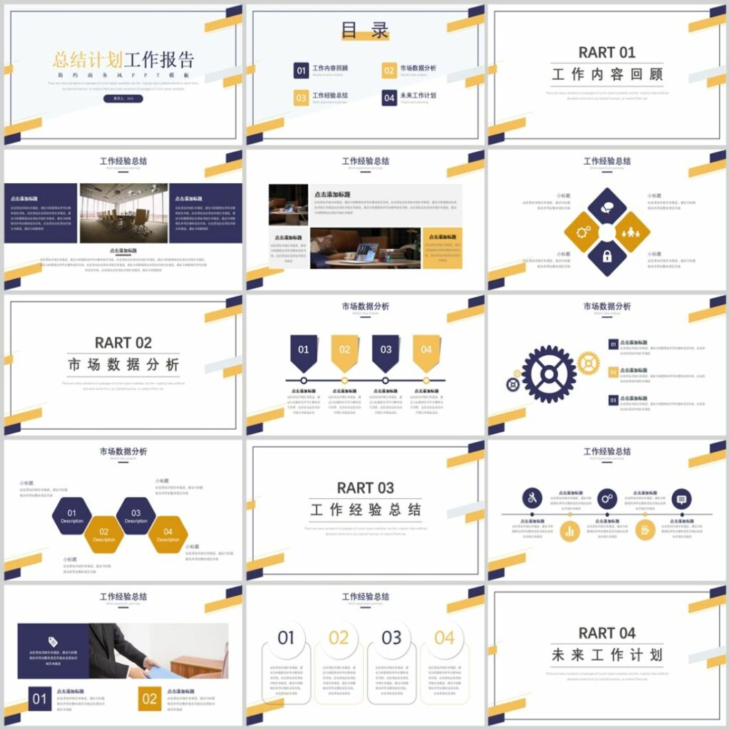 The best work summary slide templates - MasterBundles