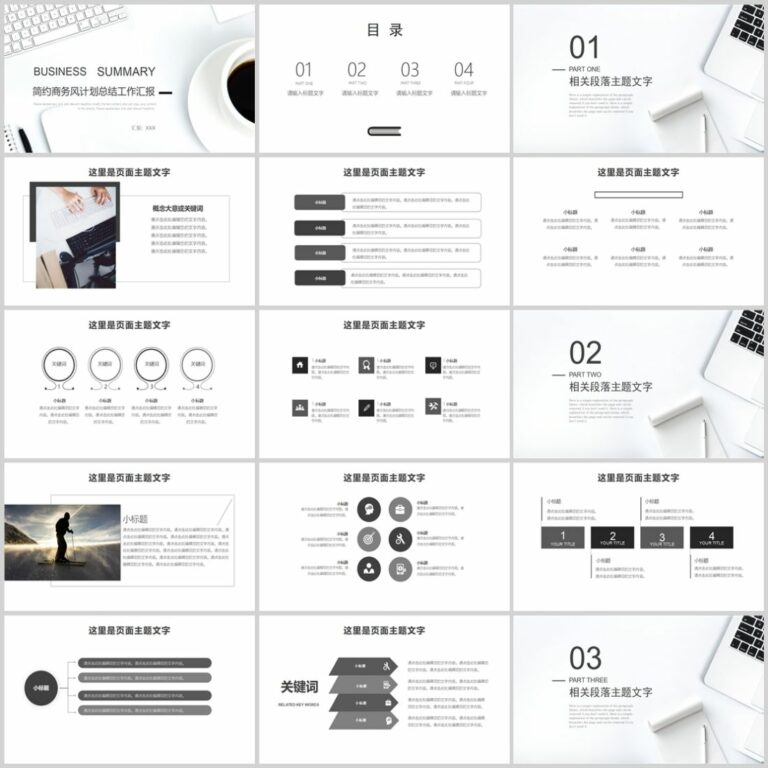 The best work summary slide templates - MasterBundles