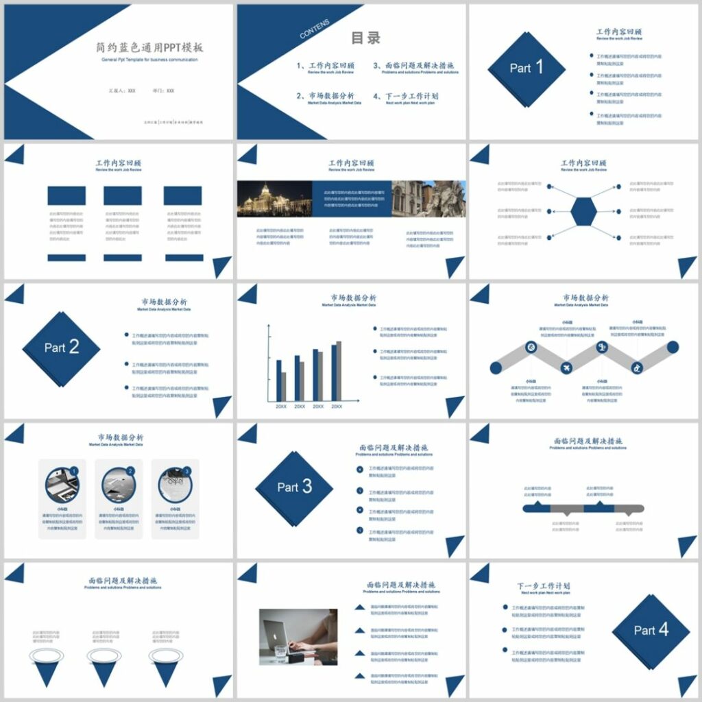 The best work summary slide templates - MasterBundles