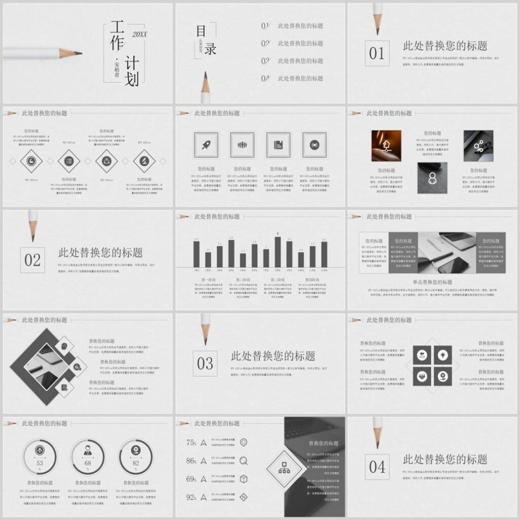 The best work summary slide templates - MasterBundles