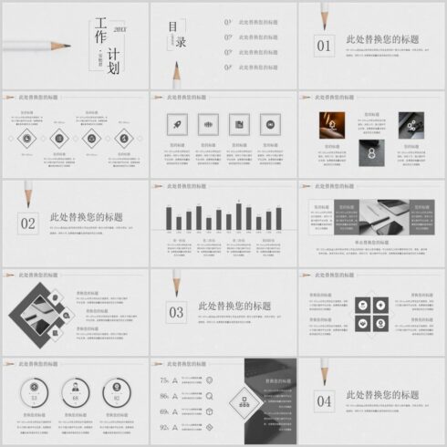 The best work summary slide templates - MasterBundles