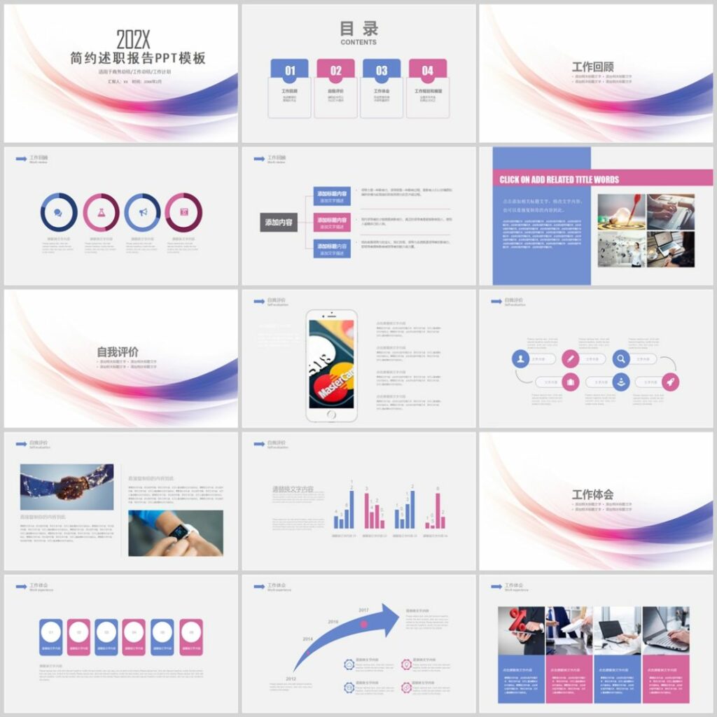 The best work summary slide templates - MasterBundles