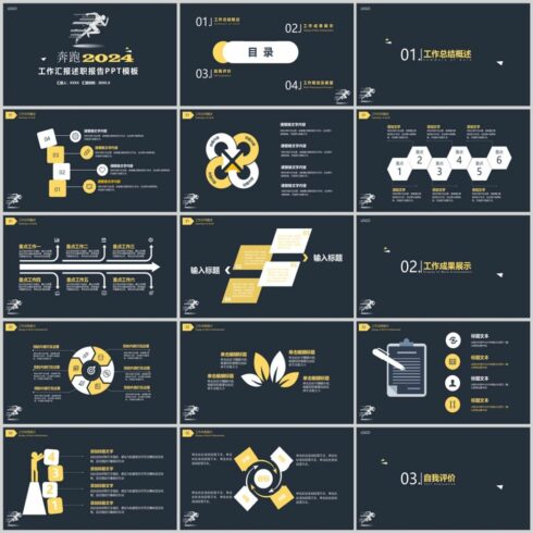 The best work summary slide templates - MasterBundles