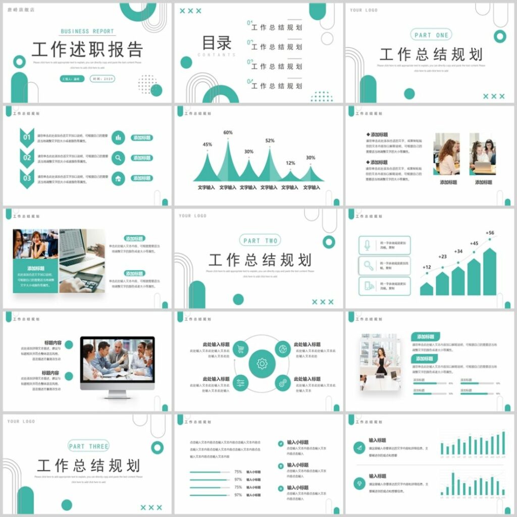 Best job title report template - MasterBundles