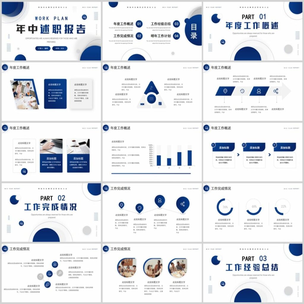 Best job title report template - MasterBundles