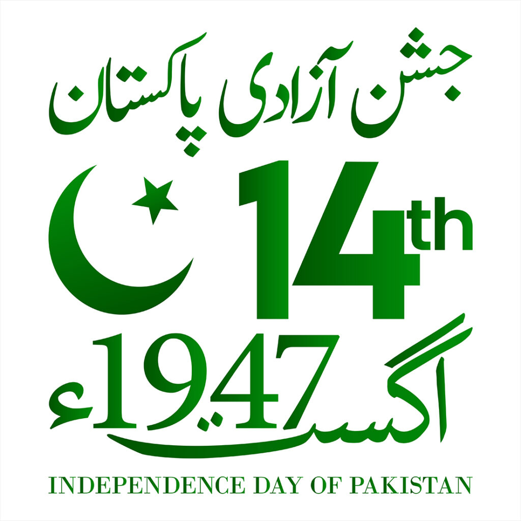 Pakistan, 14 august independence celebration pakistan. - MasterBundles
