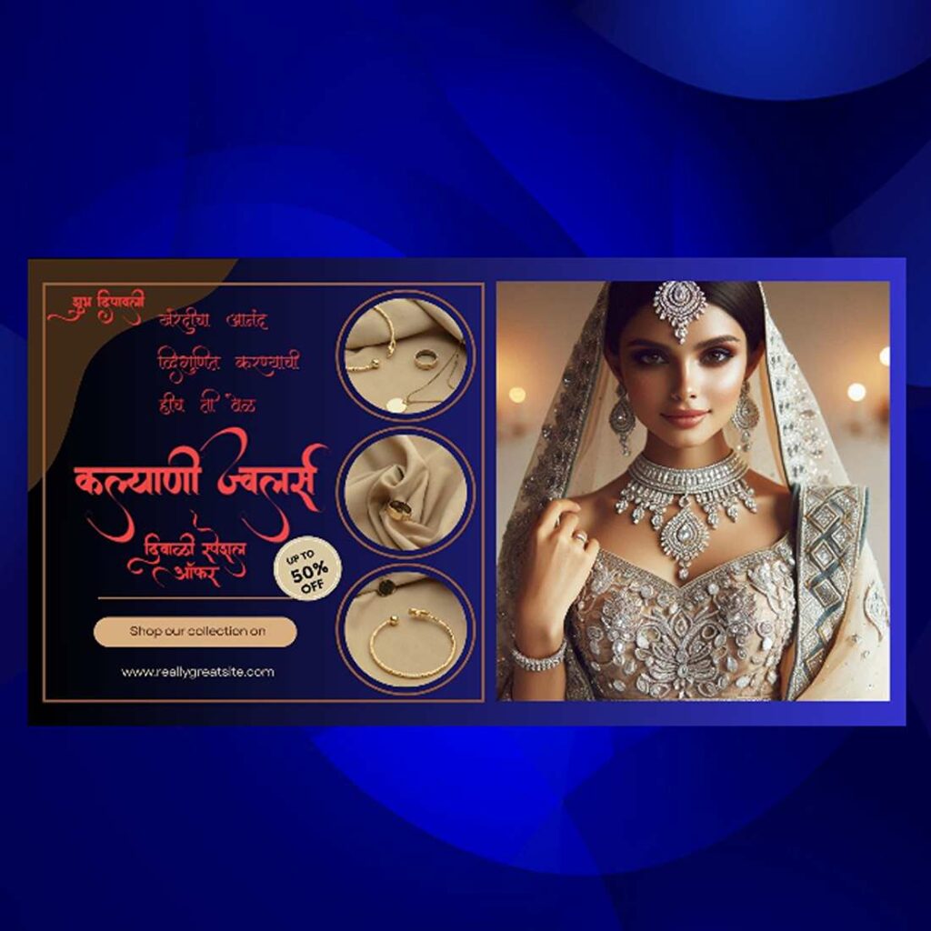 Jewelry Poster Design Template - MasterBundles