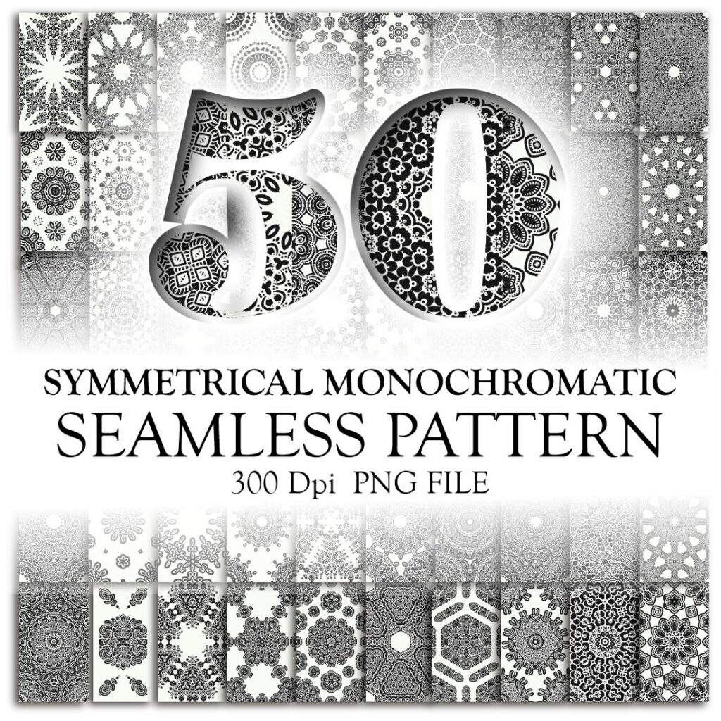 50+ Symmetrical Monochromatic Seamless Patterns