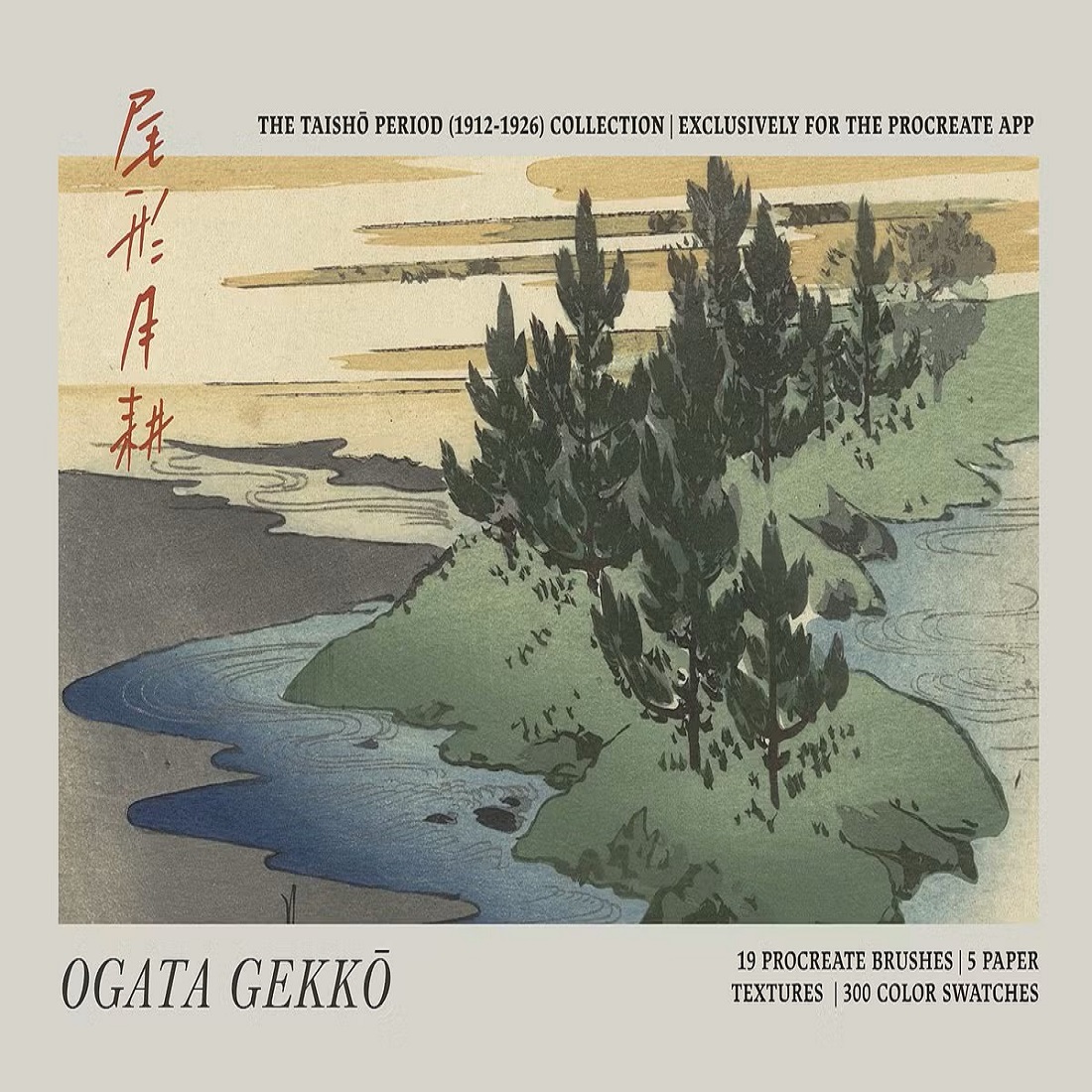 Ogata Gekko Procreate Kit - MasterBundles