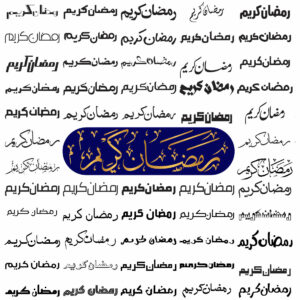 4 |ISLAMIC ARABIC| Calligraphy - MasterBundles