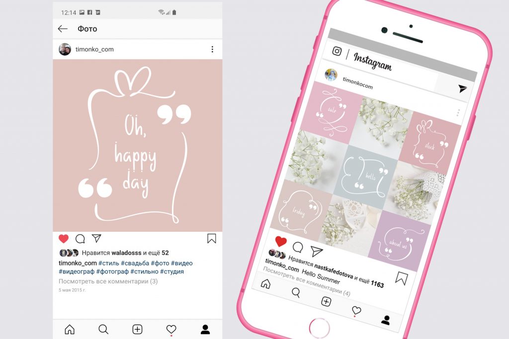 Instagram Quote Cards Template AI, EPS, SVG, PNG