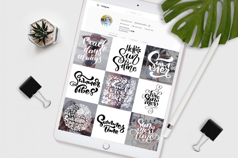 30 Freaky Mood Instagram Quotes – MasterBundles